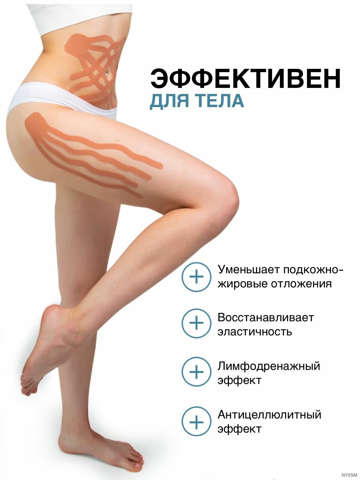 Компрессионная повязка компрессионный бинт — фото 1