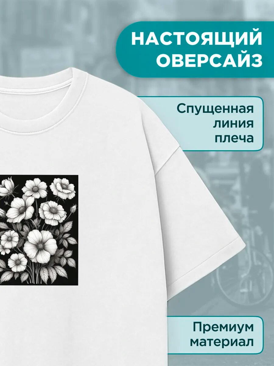 Футболка PRINTSHOT, 1 шт., размер L, белый — фото 1