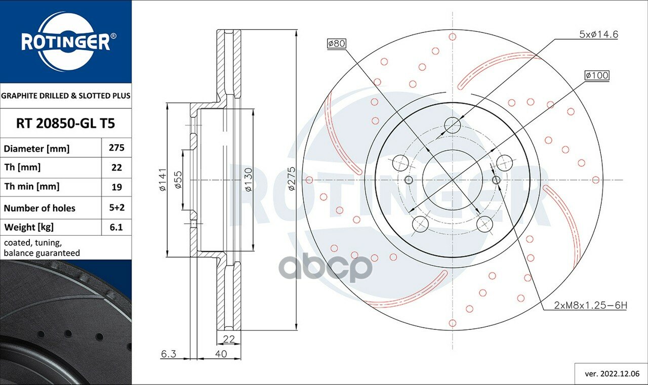 Диск тормозной ROTINGER арт. RT20850GLT5