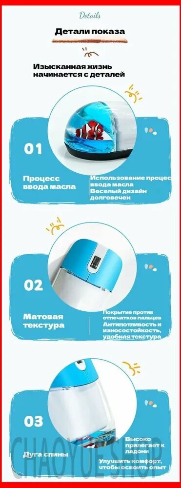 Мышь компьютерная розовая USB Type-C, AQUA MOUSE, дизайн с рыбкой — фото 1