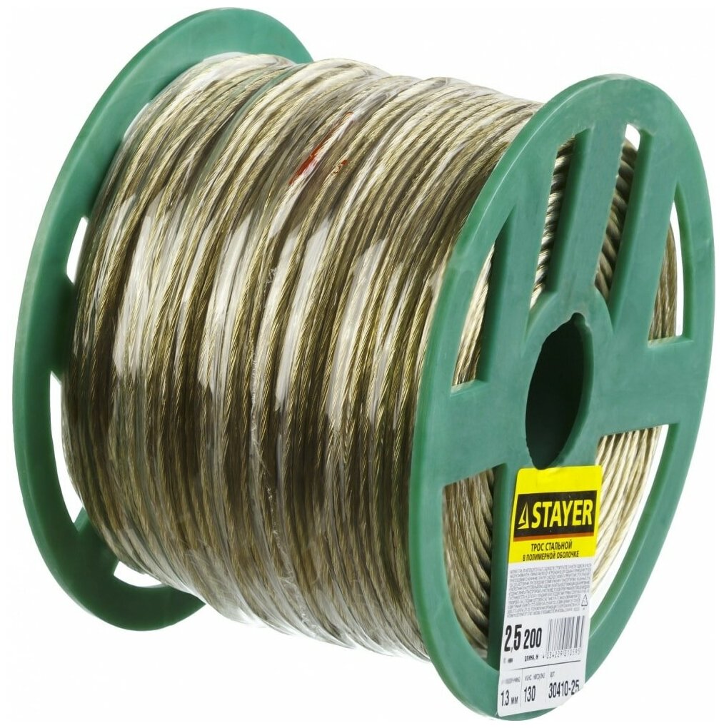 Стальной трос в полимерной оболочке STAYER d=2,5 мм, L=200 м 30410-25, для организации подвесок