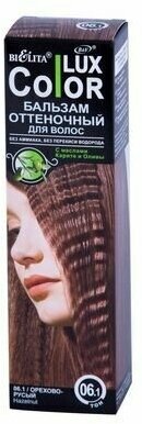 Белита Оттеночный бальзам COLOR LUX для волос, тон 06.1 орехово - русый