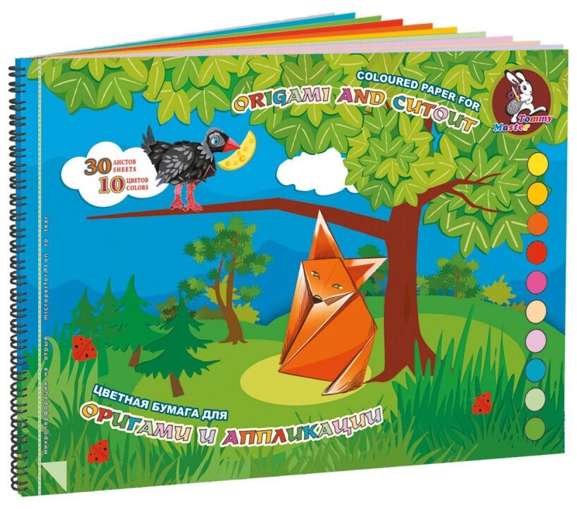 Бумага цветная для оригами и аппликации А-5 Басня 10цв.30л./10/, ПО-6945 Лилия Холдинг 1330587