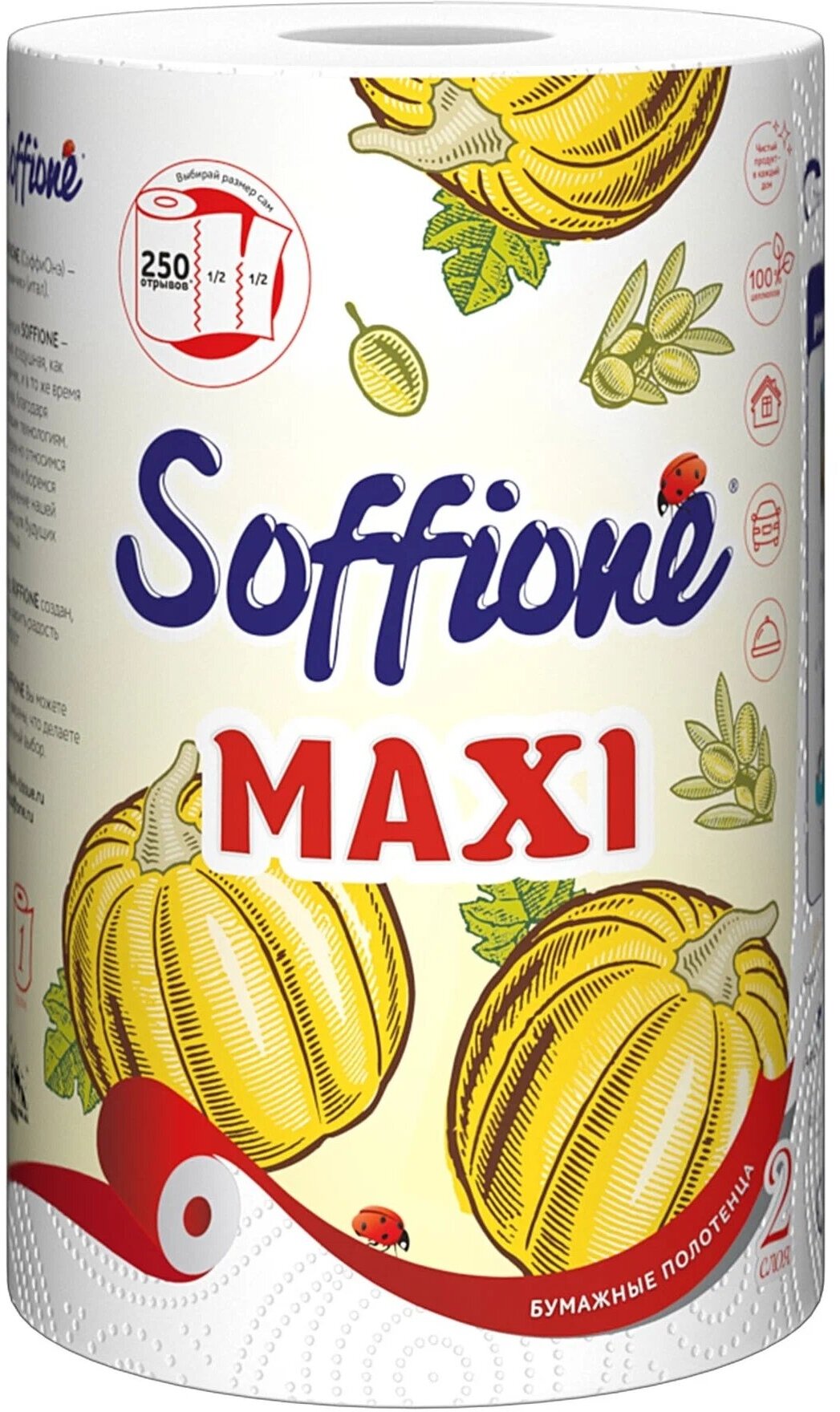 Бумажные полотенца SOFFIONE 2-х слойные, MAXI, 1 полотенце