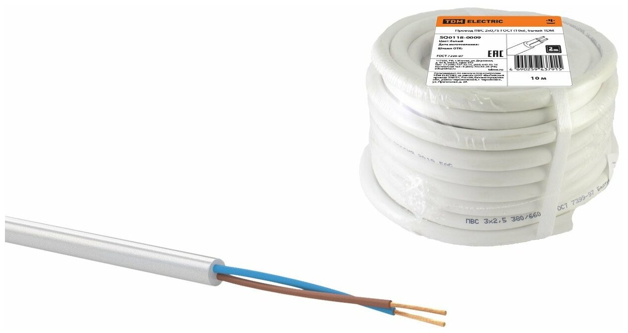 Провод TDM ПВС 2х0,75 ГОСТ, белый {SQ0118-0009} бухта 10 м/1 шт