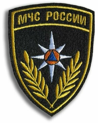 Шеврон (нашивка) МЧС России, нарукавный. Без липучки. Размер 100x75 мм по вышивке.