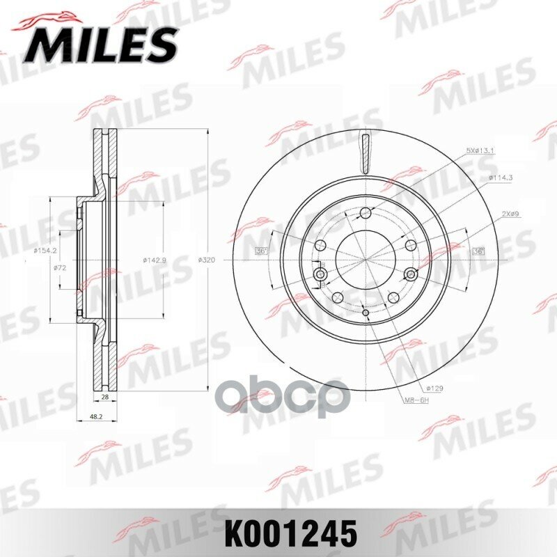 Диск тормозной передний D320мм. MAZDA CX-7/CX-9 07- (TRW DF8043) K001245 Miles арт. K001245