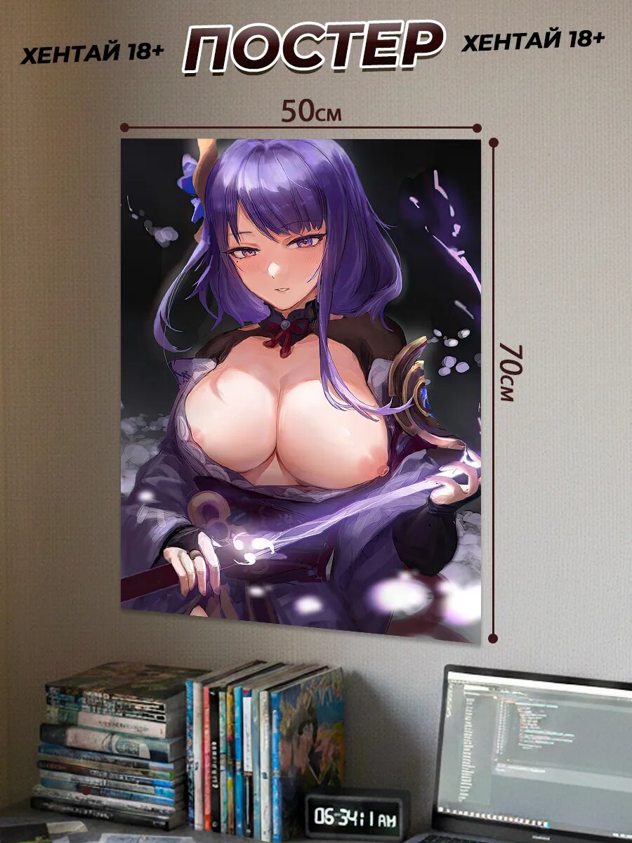 Постер на стену хентай аниме тян, постер hentai ахегао