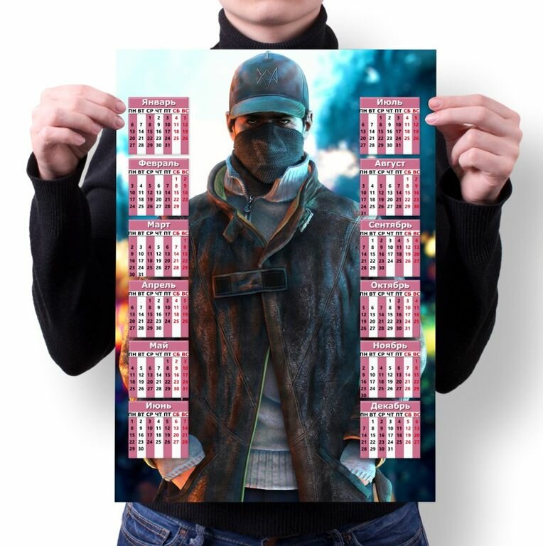Календарь настенный Watch Dogs, Сторожевые псы №14, А3