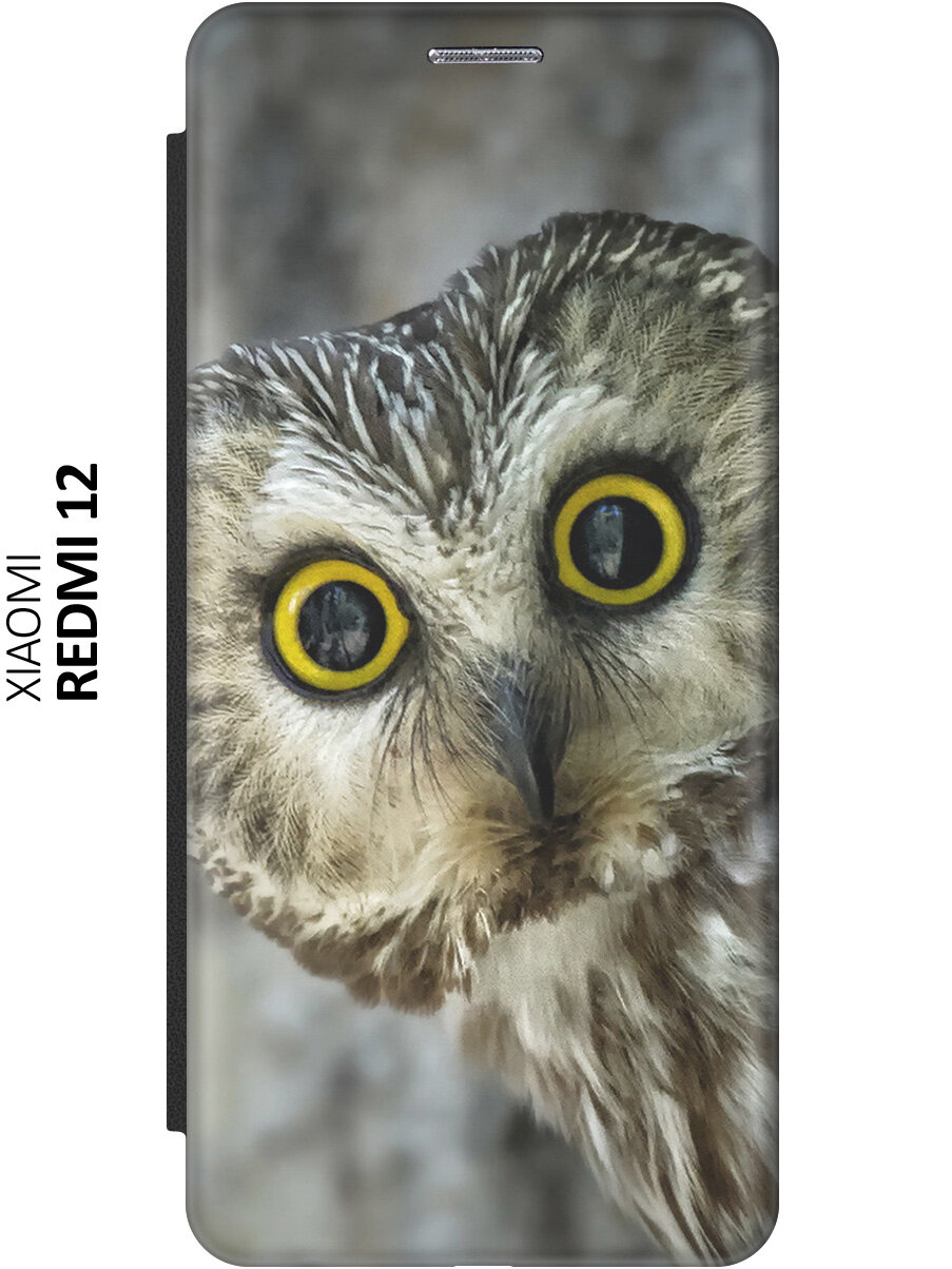 Чехол-книжка Удивленная сова на Xiaomi Redmi 12 / Сяоми Редми 12 черный