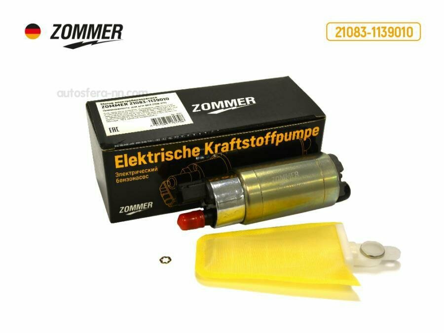 ZOMMER 1963730 Мотор печки КАМАЗ, Краз, Урал (ан. МЭ-250) 40Вт ZOMMER