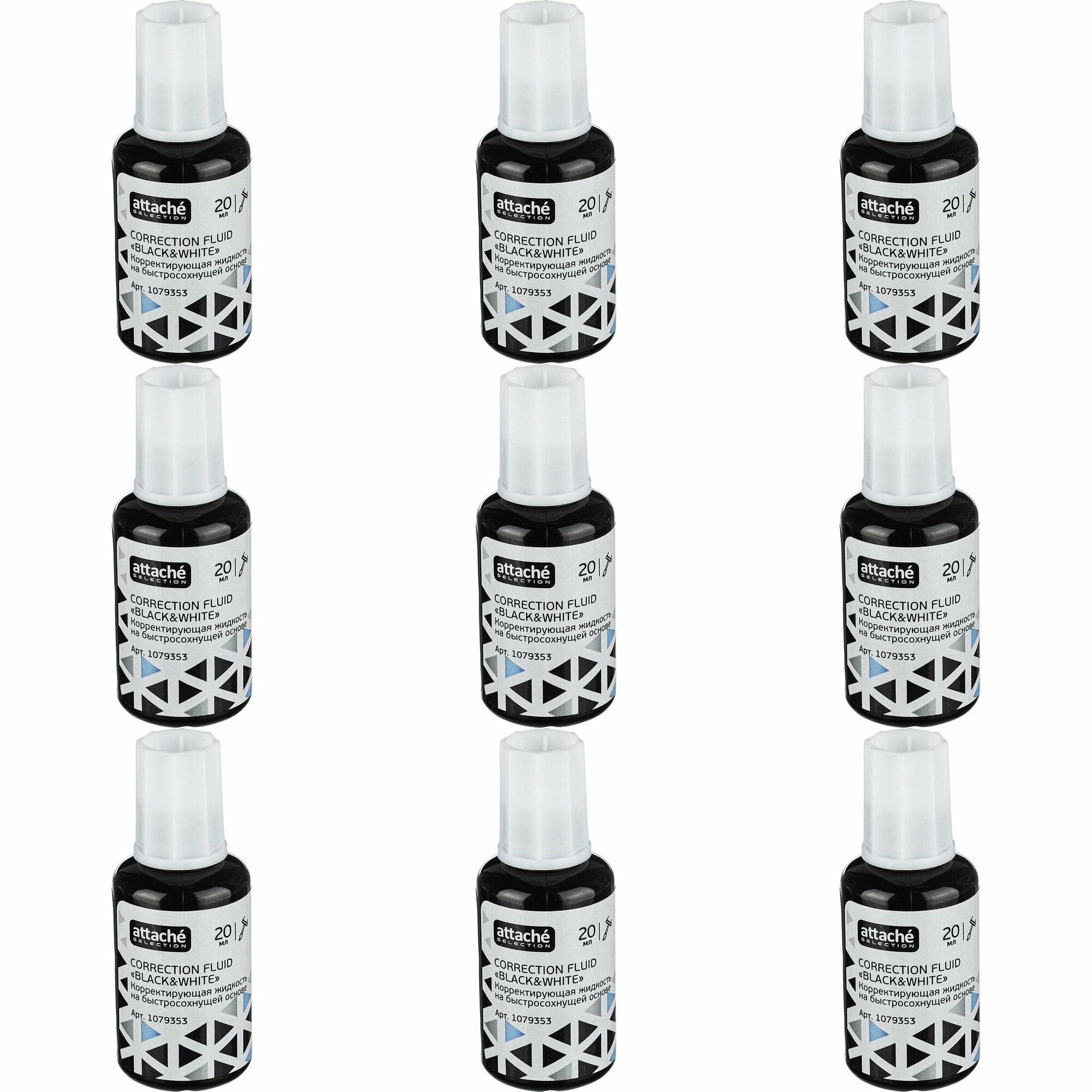 Attache Selection Корректирующая жидкость "Black & White" 20 мл, 9 шт