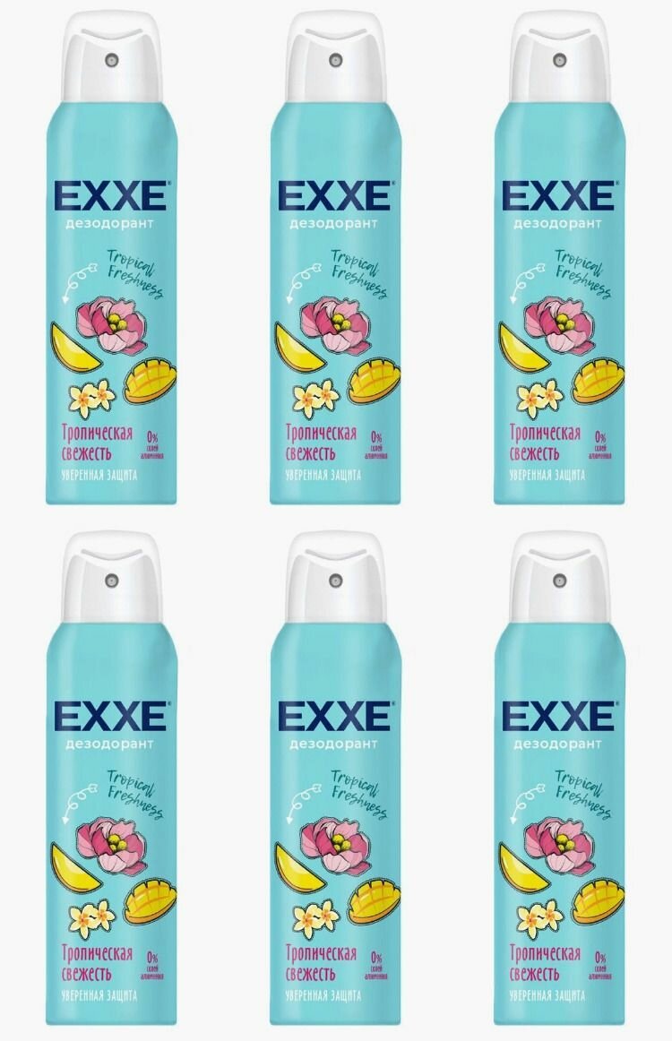 EXXE Дезодорант спрей женский Tropical freshness, Тропическая свежесть, 150 мл, 6 шт
