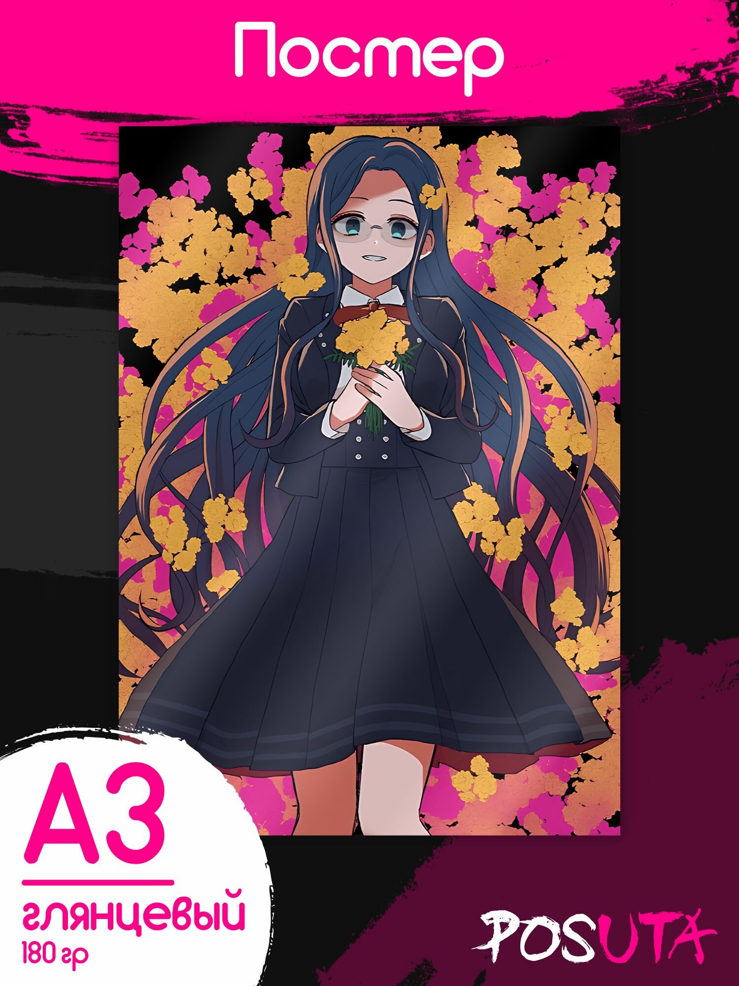 Постеры настенные Данганронпа Цугуми Широганэ