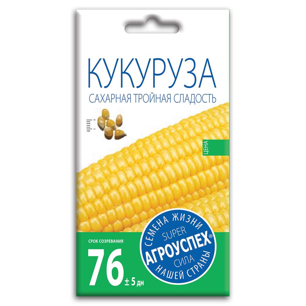 Агроуспех кукуруза Тройная сладость ранняя 5г