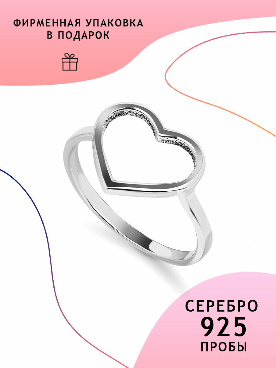 Кольцо, серебро, 925 проба, чернение