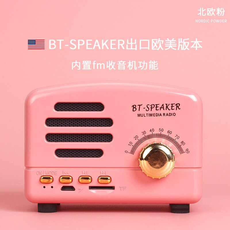 Bluetooth-динамик "Ностальгия", 5.1, розовый, 6 часов воспроизведения, 10Вт