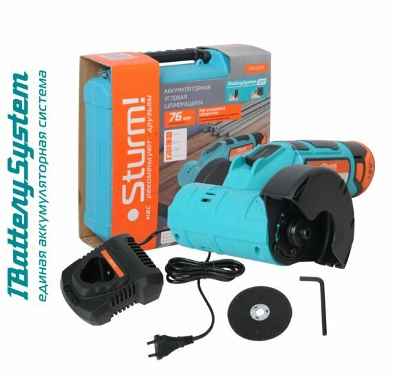 Аккумуляторная УШМ Sturm! CAG1276C 1BatterySystem12V