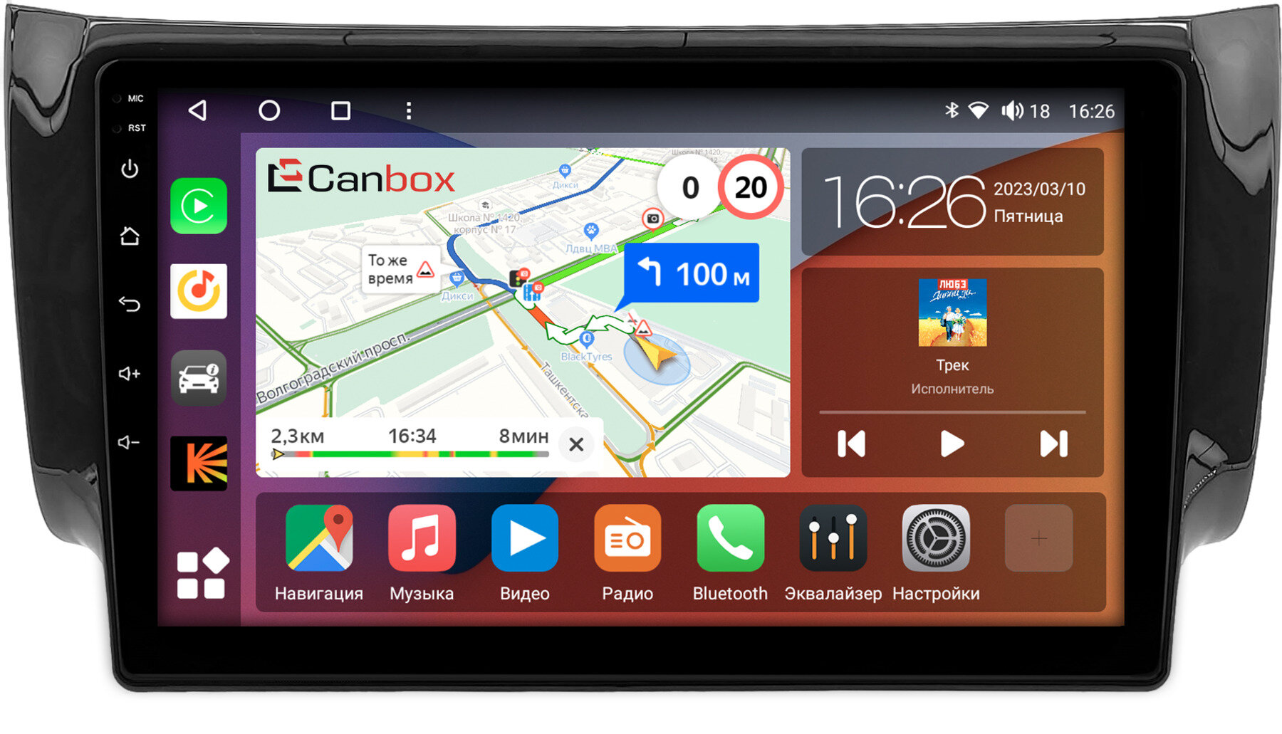 Штатная магнитола Nissan Sylphy 3 2012-2016 Китай Canbox H-Line 3799-10-0286 на Android 10 (4G-SIM, 4/64, DSP, QLed)