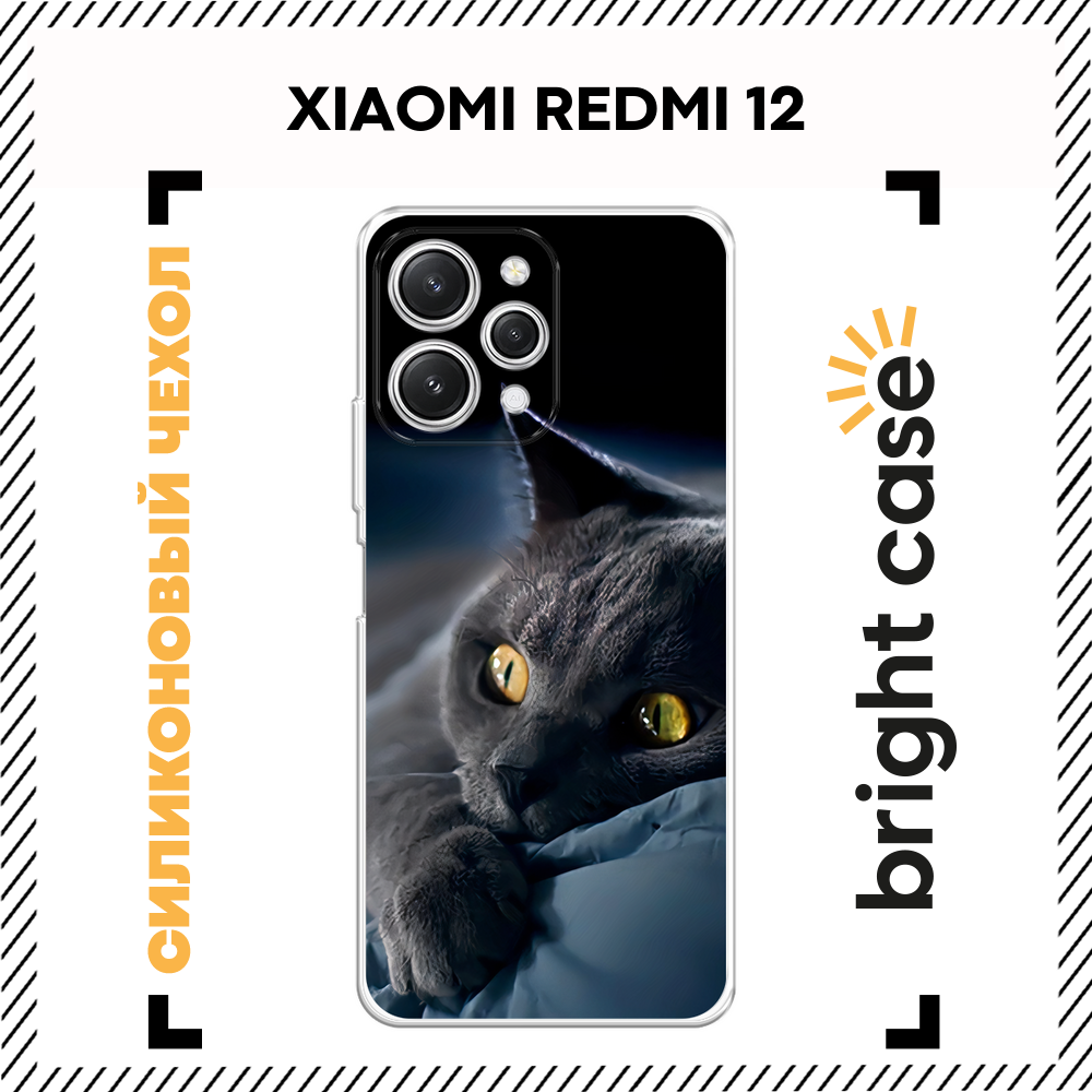 Чехол на Xiaomi Redmi 12 / Редми 12 с принтом Кот на кровати
