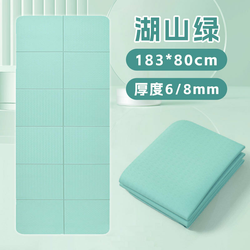 Складной коврик для йоги, фитнес-коврик, коврик для сна студентов, нескользящий профессиональный спортивный коврик, складной коврик для тренажерного зала.