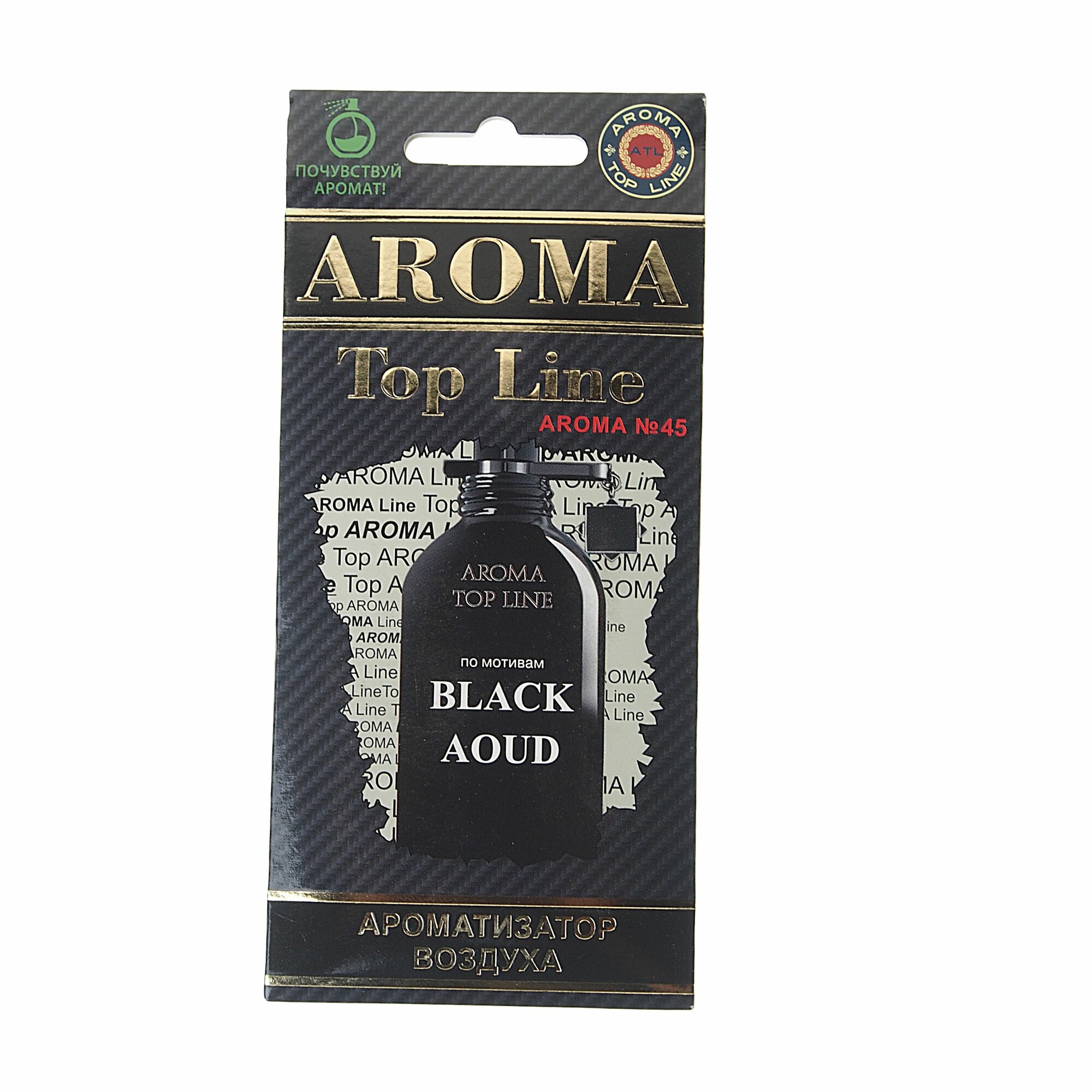 Ароматизатор воздуха ATL-87004 №45 Montale BLACK AOUD пластинка Top Line