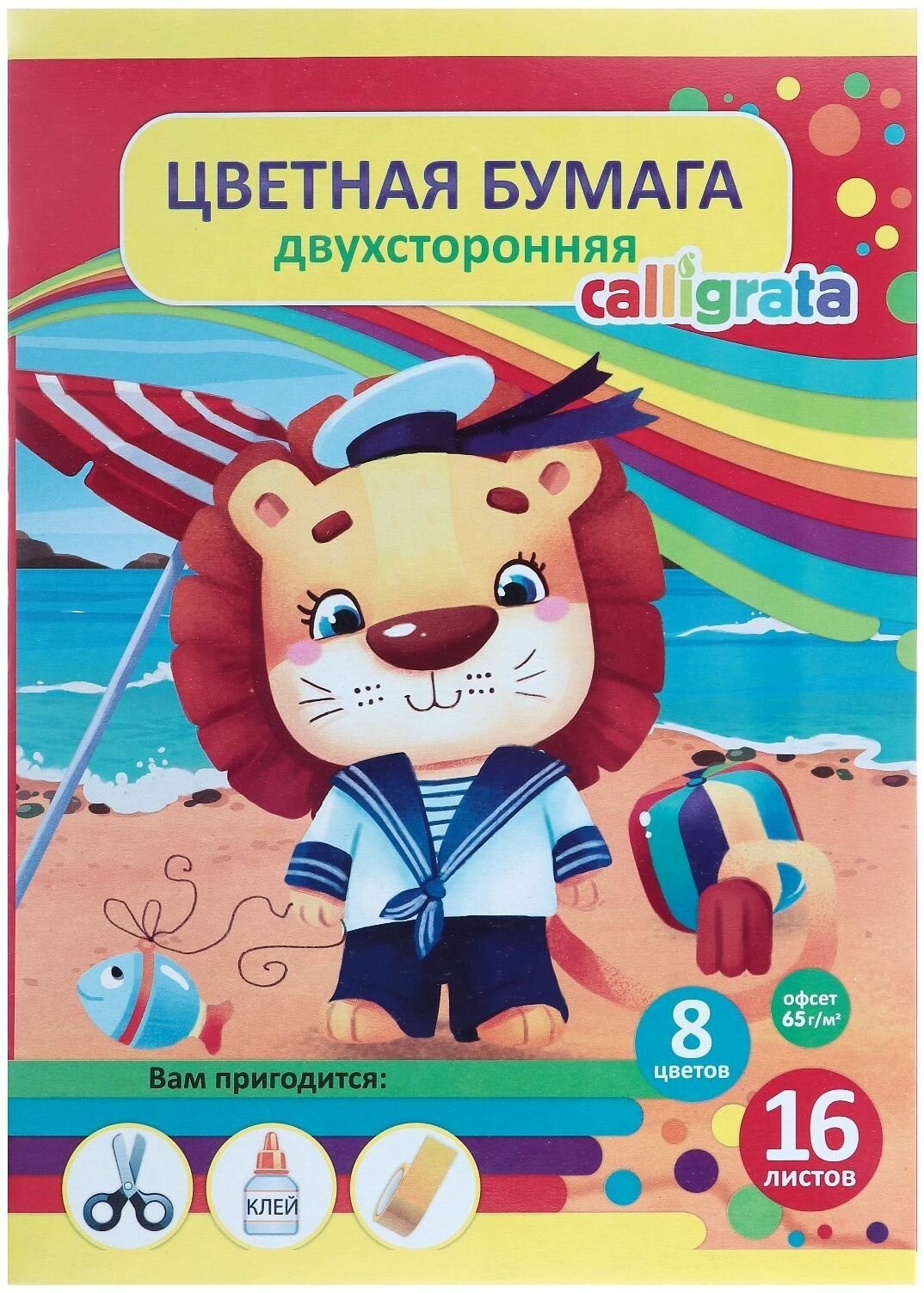 Бумага цветная двусторонняя для детей в папке, формат А4, 16 листов, 8 цветов, офсетная, плотность 65 г/м2, набор для поделок, аппликаций и детского творчества