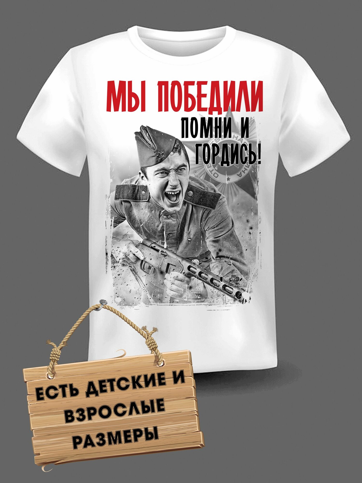 Футболка спортивная