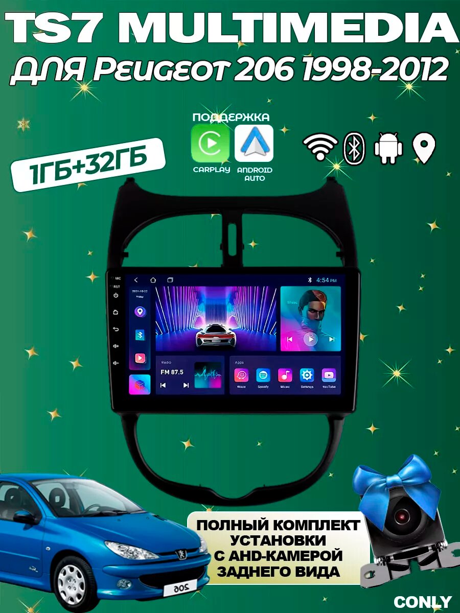 Магнитола для Peugeot 206 1998-2012 TS7 Bluetooth, FM/AM, GPS, Сенсорная