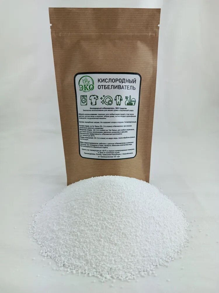 ECO NACO - кислородный отбеливатель перкарбонат натрия, 500 гр.