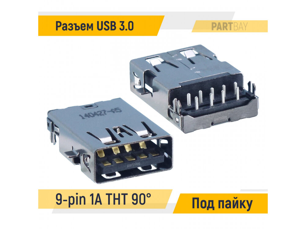 Разъем USB 3.0 9-pin 1A угловой 90° THT Под пайку вид 10