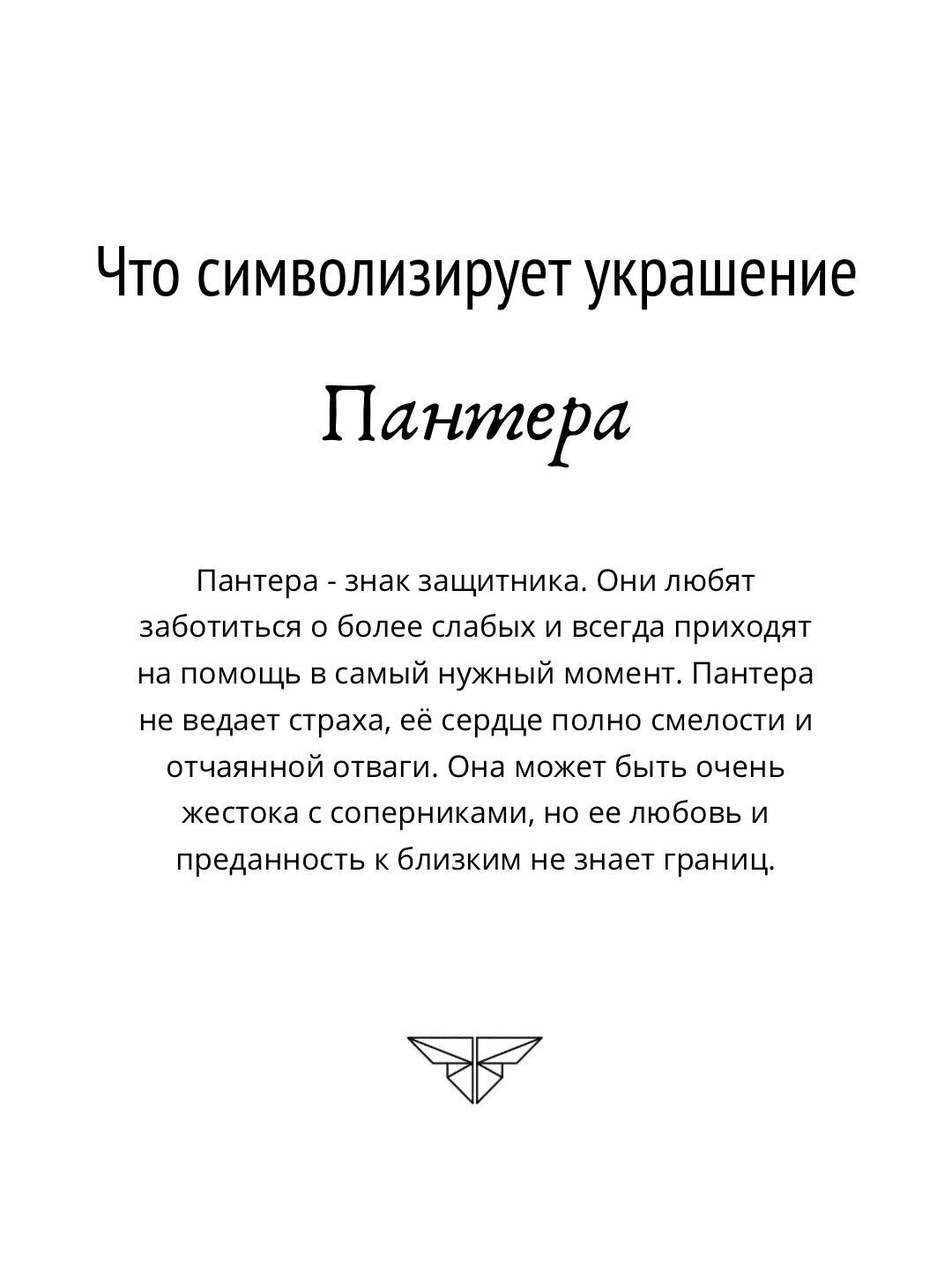 Моносерьга TOTEMICA, серебро, 925 проба, родирование, , серебро — фото 1