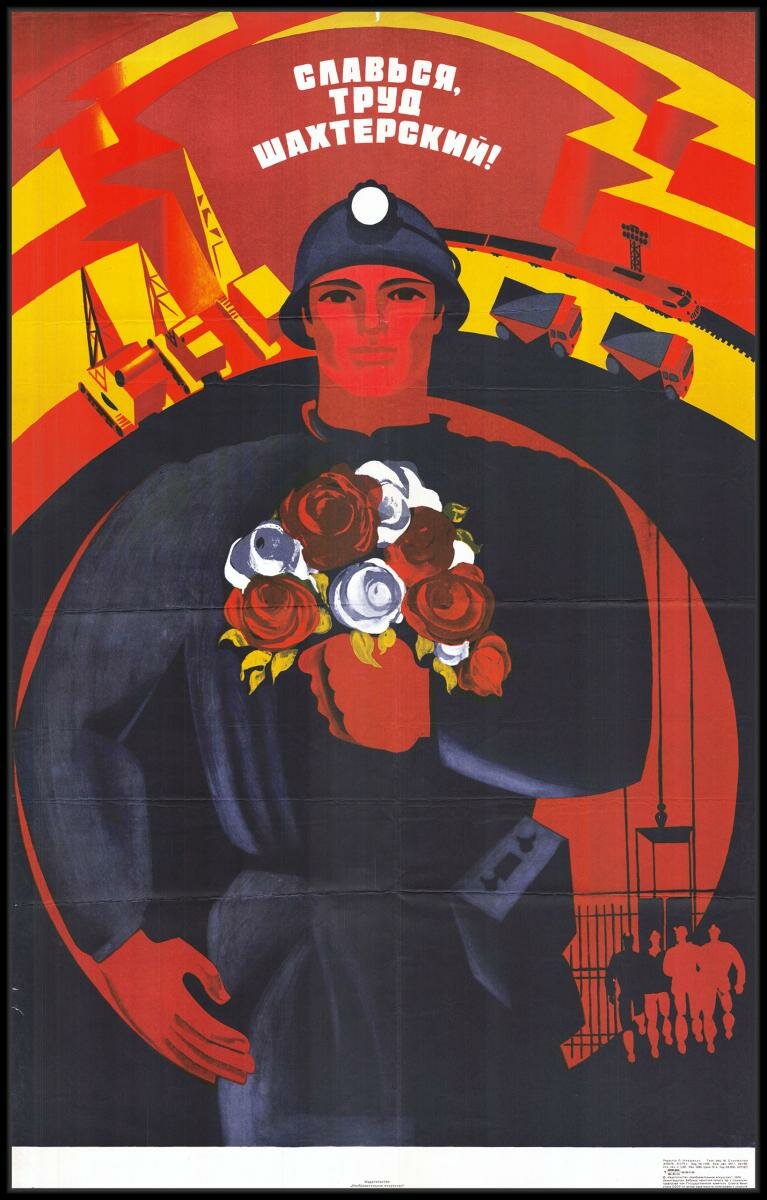 Плакат СССР Донбасс Донецк Белгород Курск; Антиквариат 1974 г; Декор настенный винтажный 59/93 см.