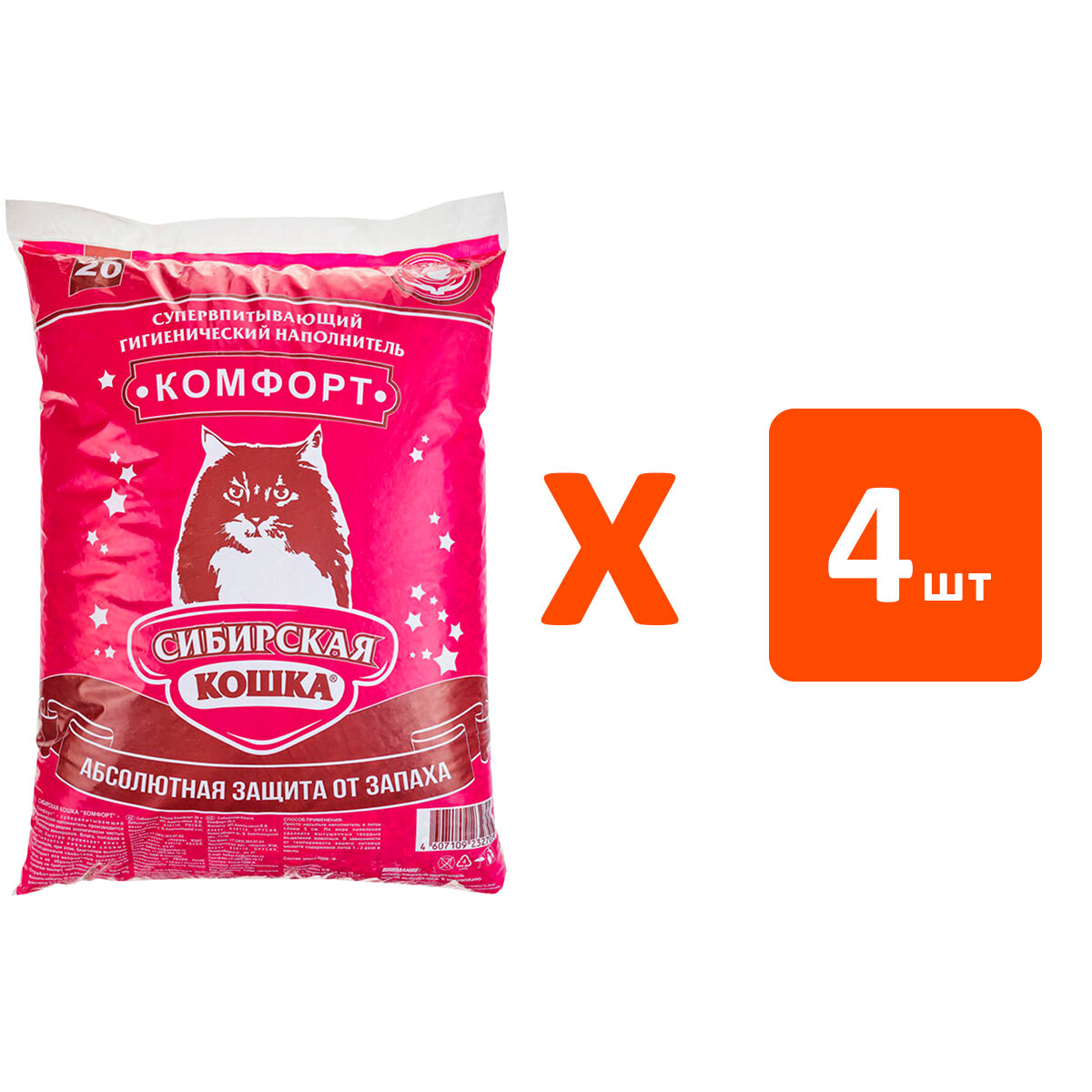 Сибирская кошка комфорт наполнитель впитывающий для туалета кошек 20 л х 4 шт