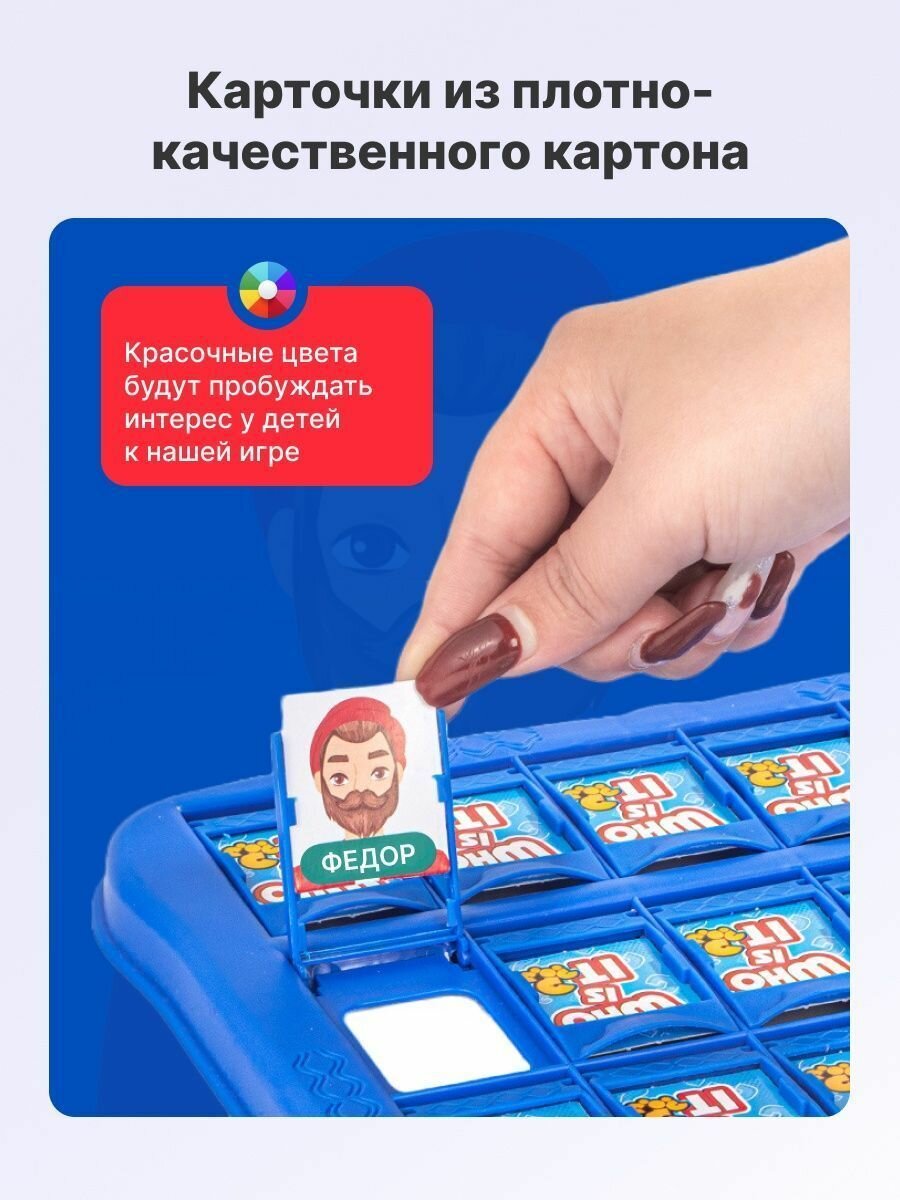 Настольная игра. — фото 1