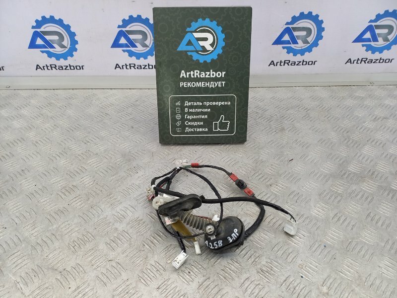 Б/У Проводка двери зад.пр Toyota Camry XV50 / Тойота Камри XV50 2.5 2ARFE 181 Л.С 2012