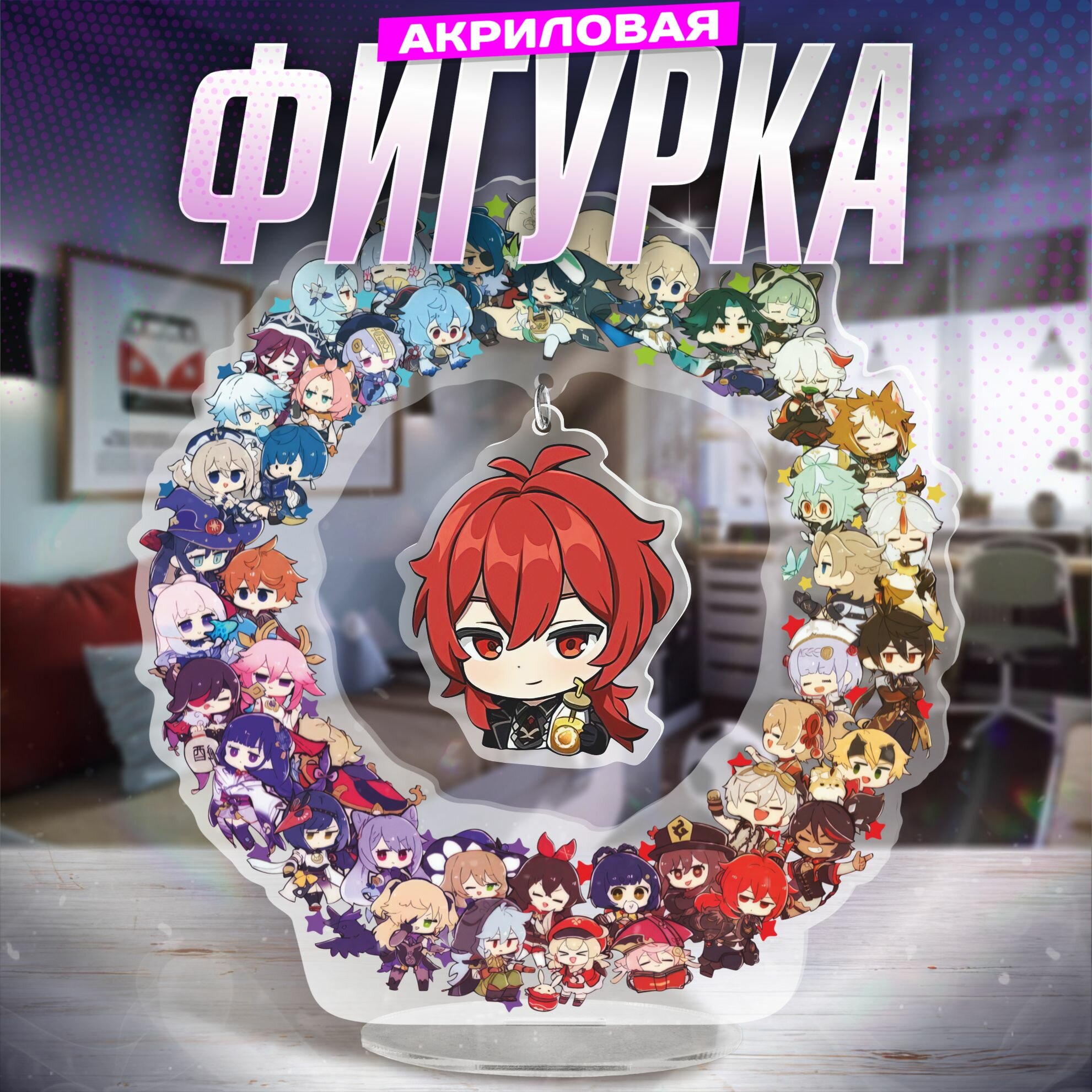 Акриловая фигурка геншин импакт Дилюк