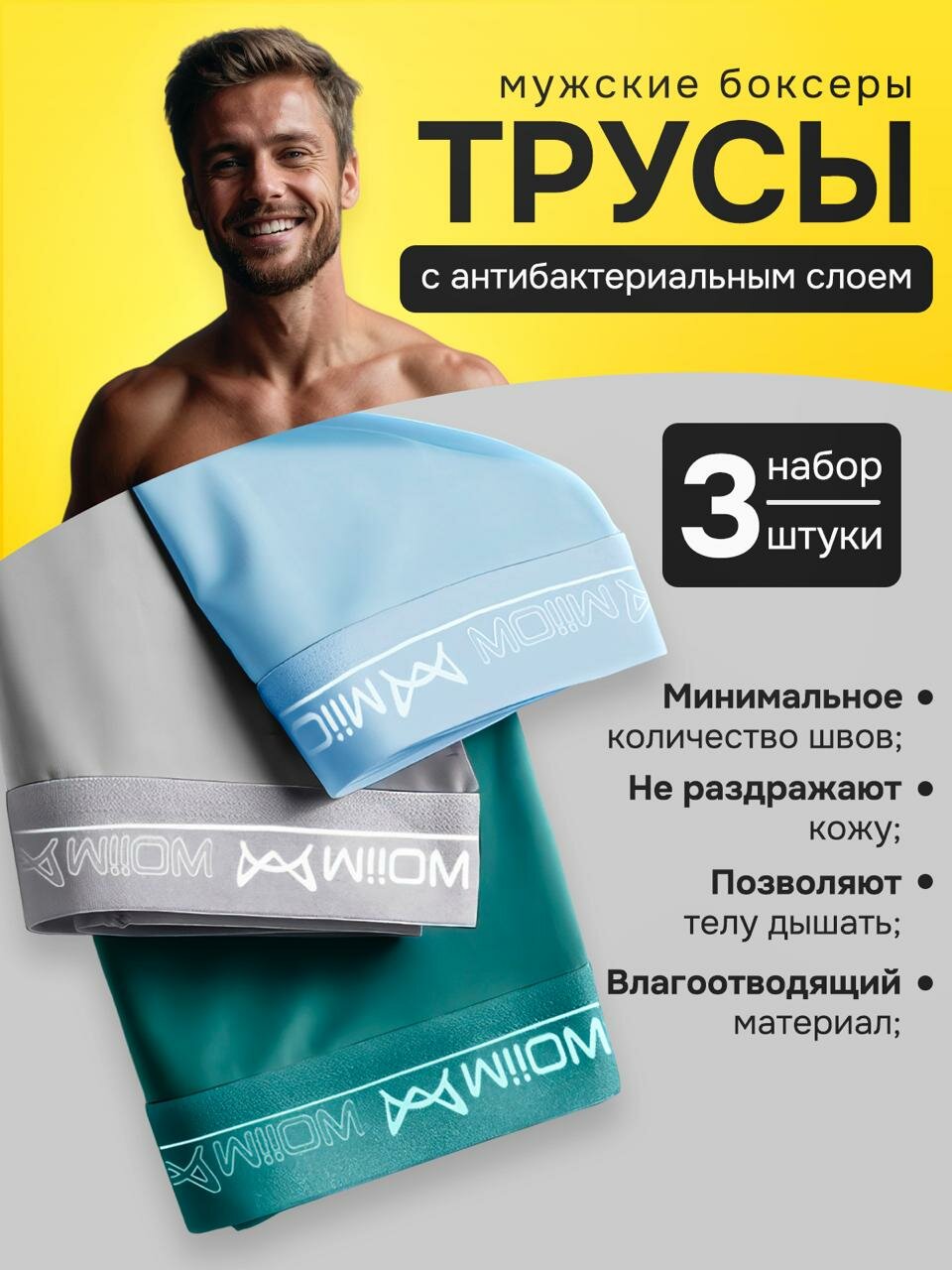 Трусы, комплект