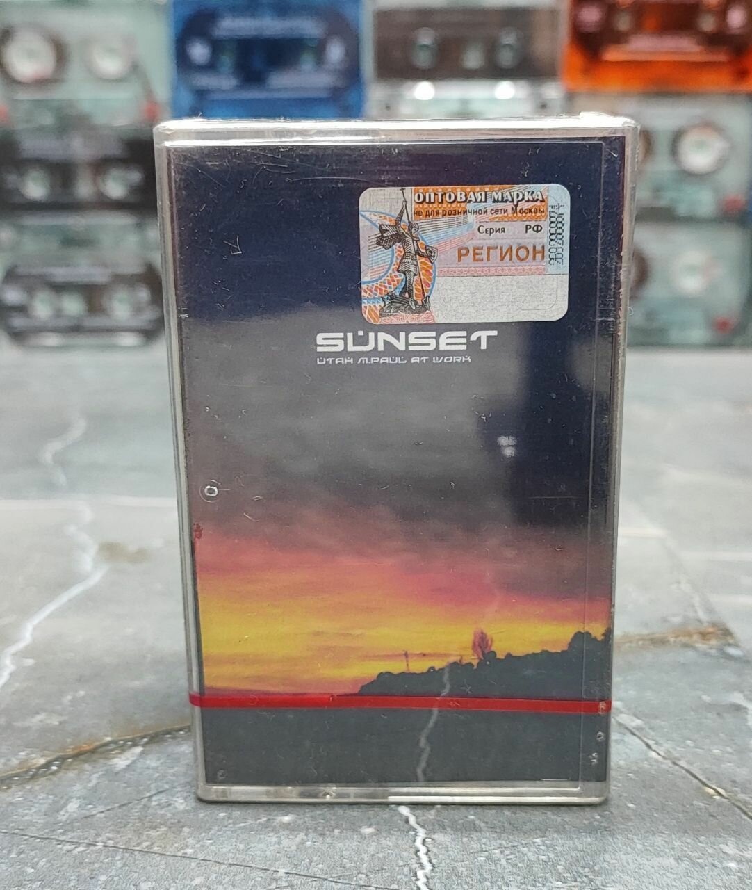 Utah M. Paul At Work Sunset, кассета, аудиокассета (МС), 2003