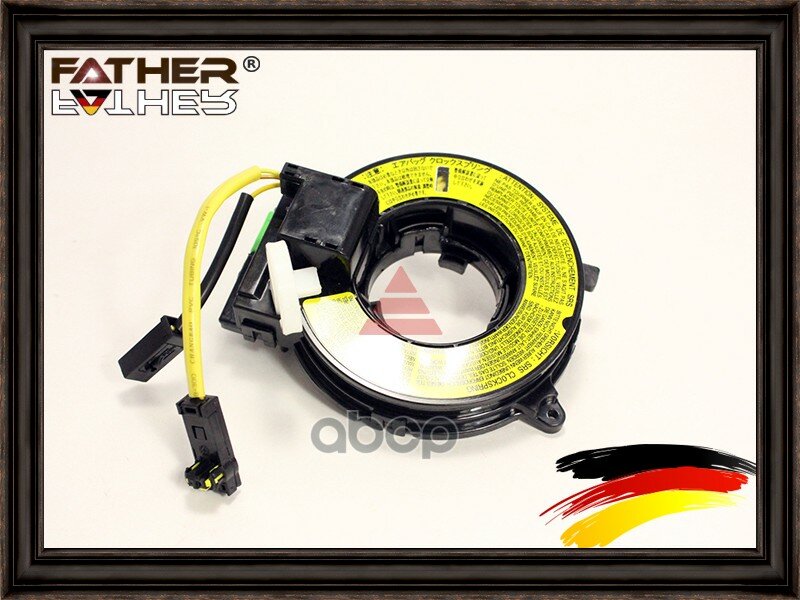 Спираль подрулевая FATHER арт. F984R82