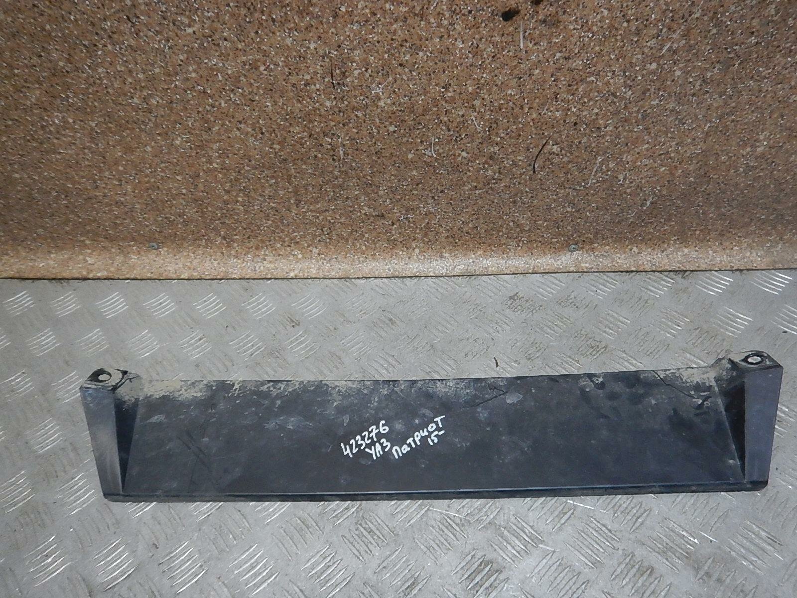 Б/У Накладка на решетку радиатора, УАЗ-PATRIOT PATRIOT 15- Царапины. 423276 UAZ арт. 316382803019