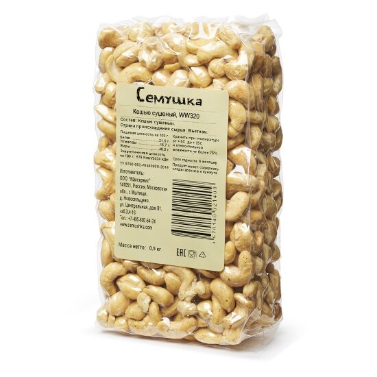 Кешью Семушка сушеный 500г (Вакуум)