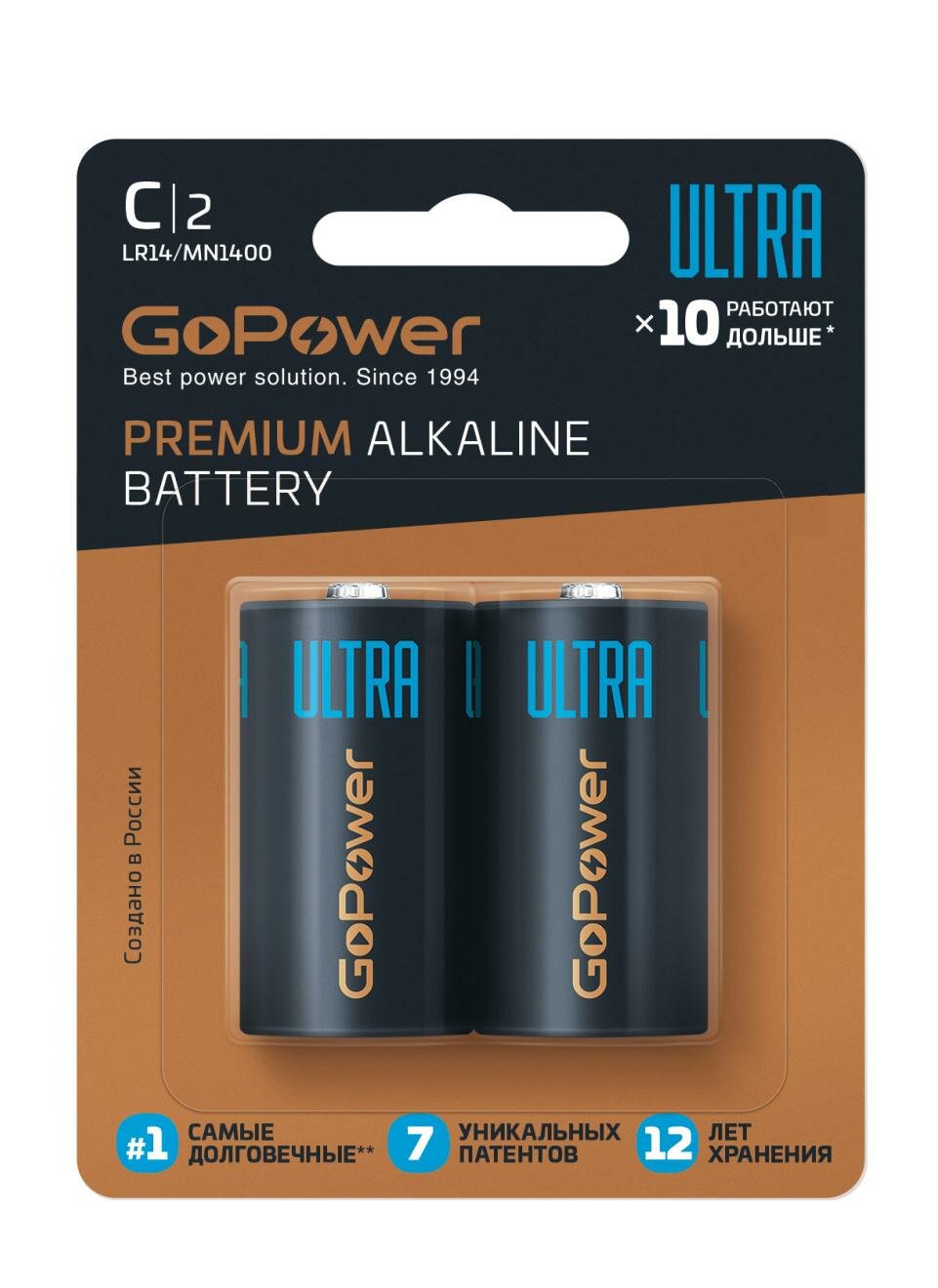 Батарейка GoPower LR14/C ULTRA Alkaline BL2 00-00026398, 2шт.
