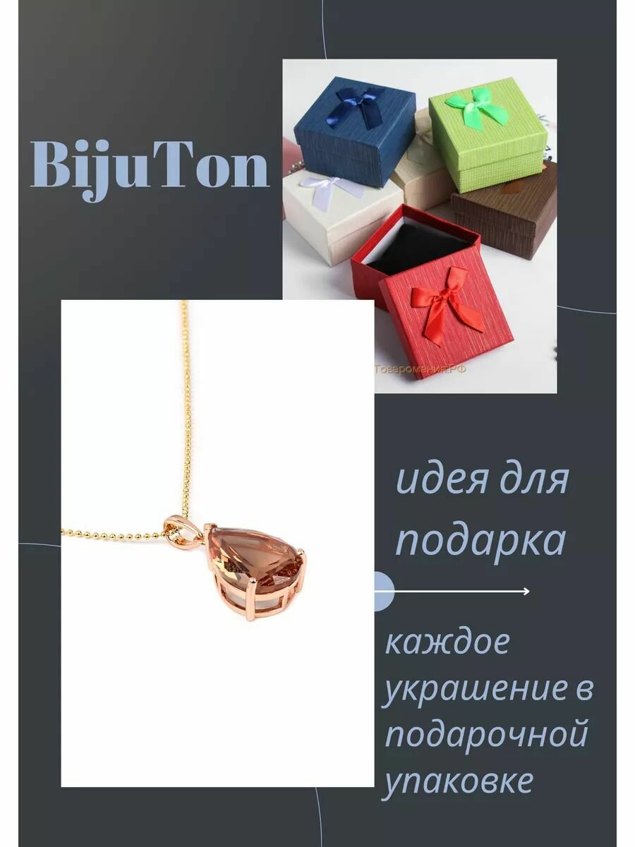 Колье Bijuton, султанит синтетический, розовый, золотой — фото 1