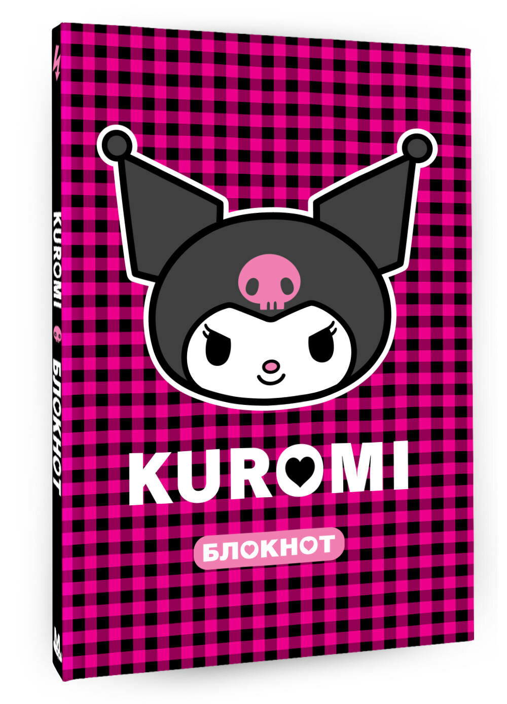 Kuromi. Блокнот .