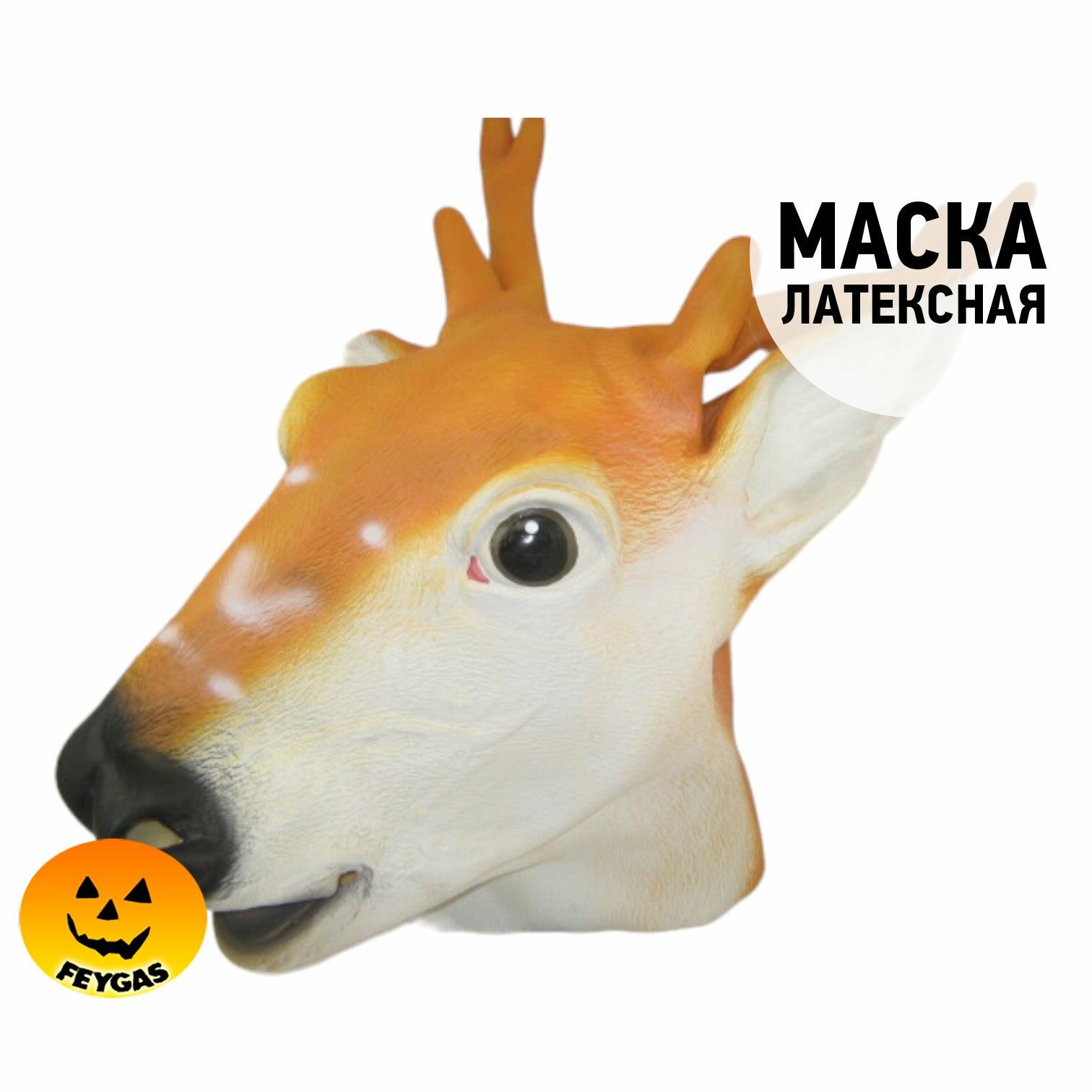 Маска Оленя