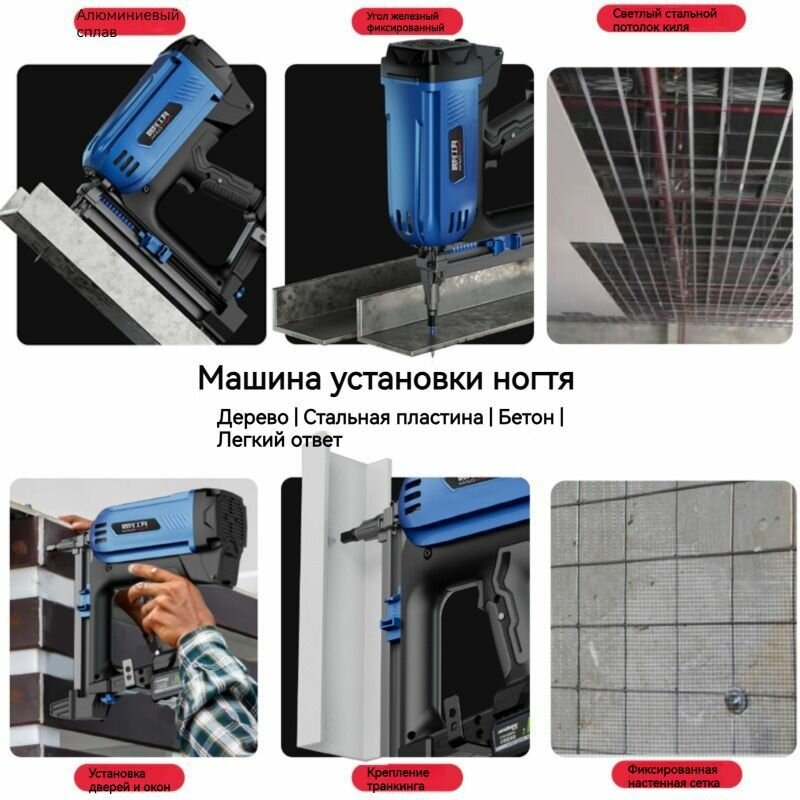 Степлер строительный — фото 1