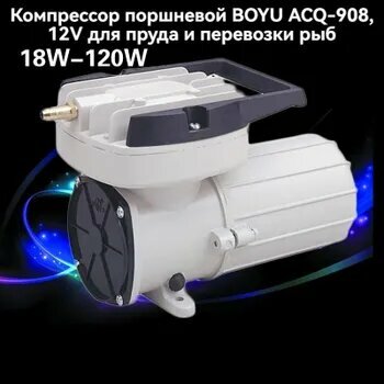 Аэратор для пруда