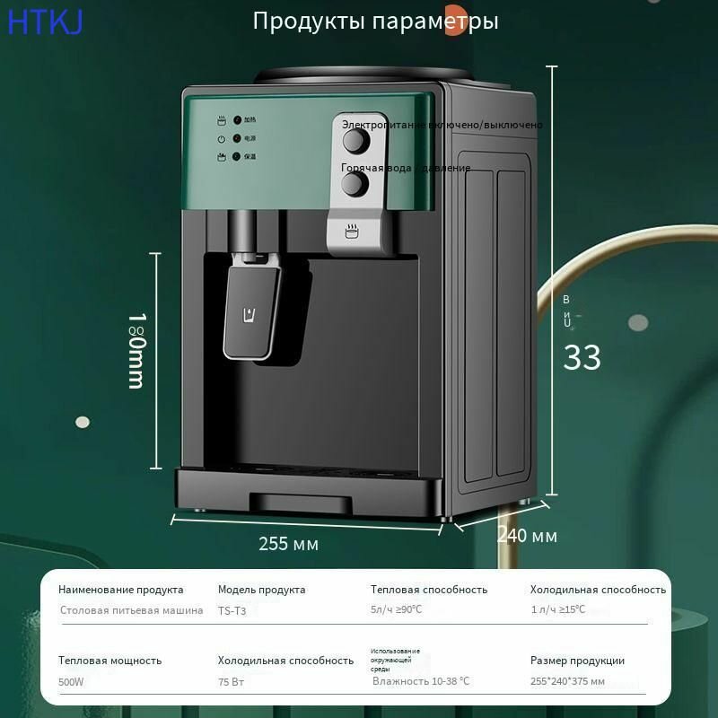 Диспенсер для воды — фото 1