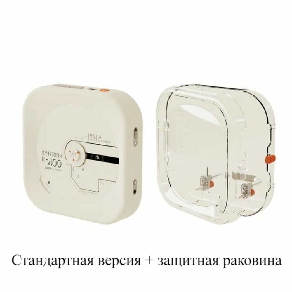 CD-проигрыватель Syitren R400 Портативный. bluetooth Беспроводной плейер